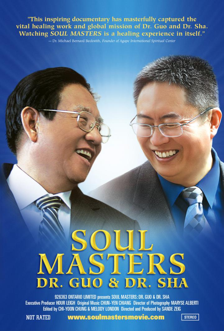 Soul Masters: Dr. Guo & Dr. Sha - Laemmle.com